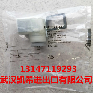FESTO压力开关PEV-1/4-WD-LED-24(164274) PEV-1/4-B(10773)议价-阿里巴巴