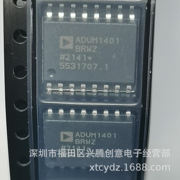 ADUM1401BRWZ ADUM1401 隔离器IC芯片 贴片SOP14 全新原装 现货-阿里巴巴