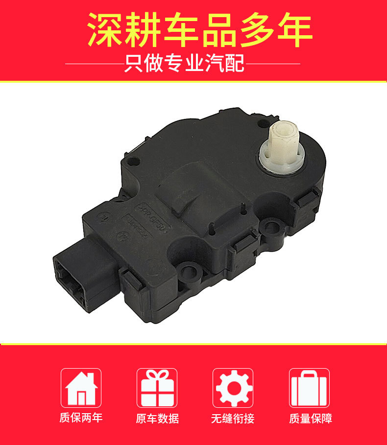适用于奔驰C级E级S级GLK蒸发箱电机马达W204 W212 W221风门执行器-阿里巴巴