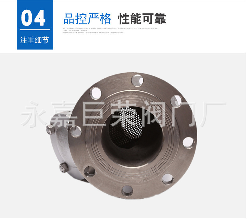 浙江南高阀门GL41H-16P DN32自力式过滤器 污水管道除杂过滤器-阿里巴巴