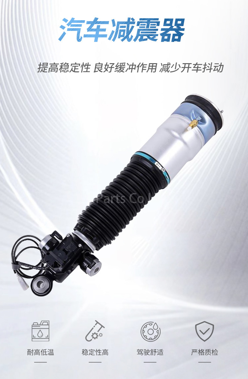 适用于BMW 减震器7-系 F02 空气悬挂减震器 37126791675-阿里巴巴
