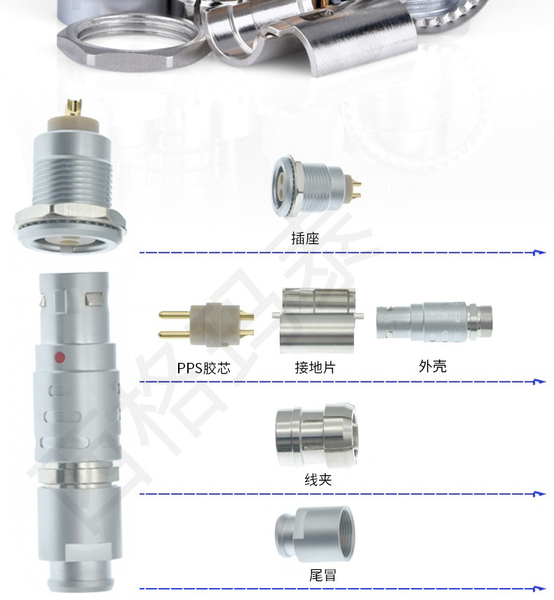 兼容LEMO雷莫连接器推拉自锁航空头插件金属B系列FGG插头EGG插座-阿里巴巴