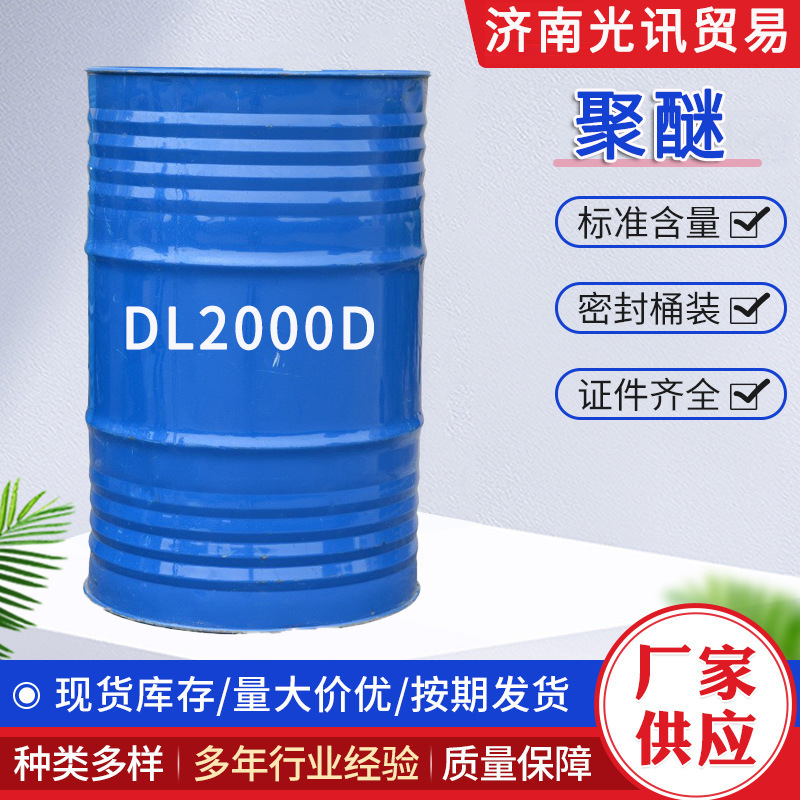 dl2000-dl2000批发、促销价格、产地货源 - 阿里巴巴