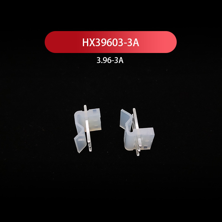 HX39603-A（针座）-2139/3.96-2-16A-红星连接器 / 拍1发100-阿里巴巴