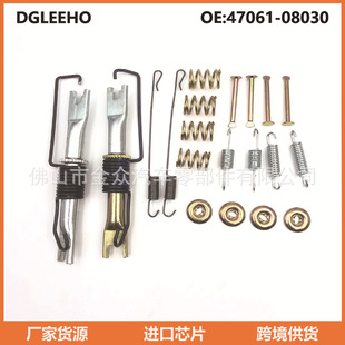 适用丰田海狮KLH12 KLH22刹车蹄修理包47061-08030-阿里巴巴