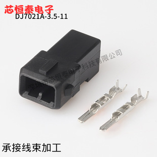 DJ7021A-3.5-11/21 喷油嘴 传感器插头 国产282189-1-阿里巴巴