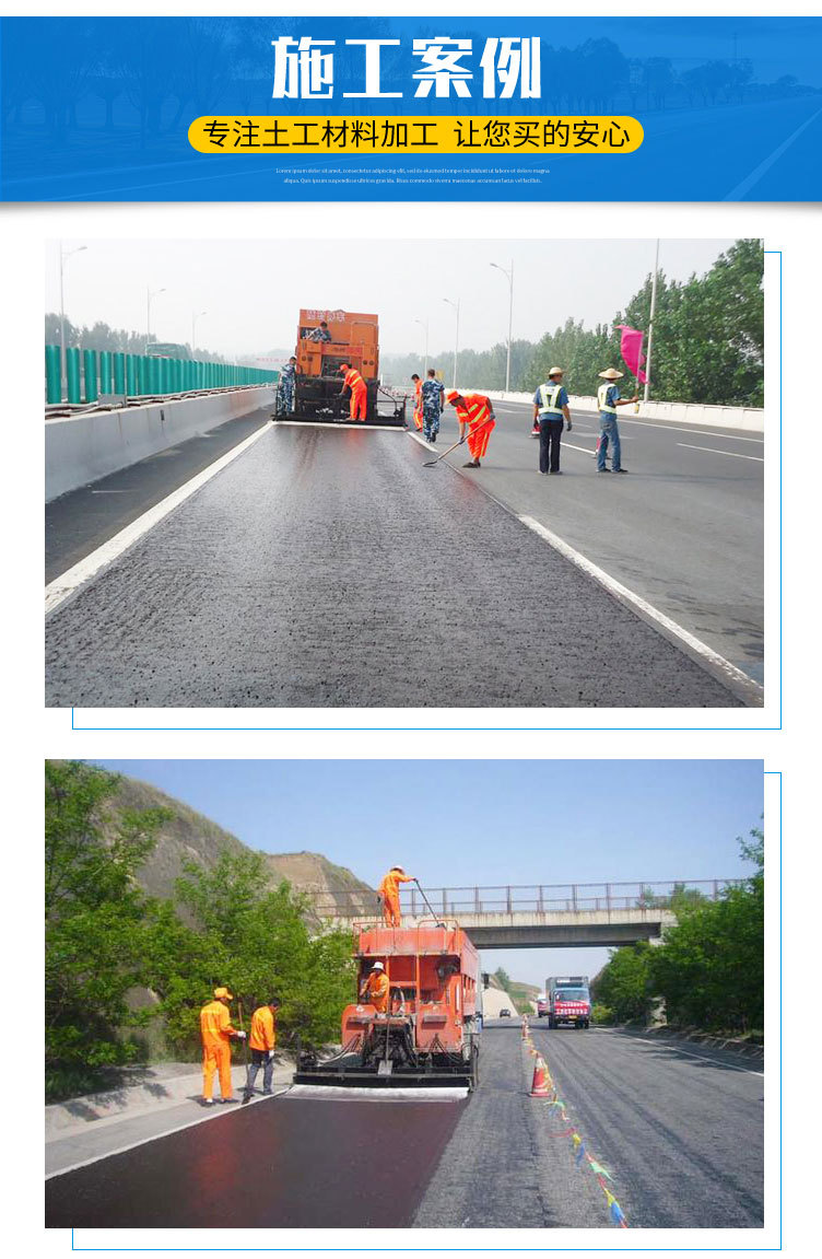 出售道路乳化沥青 冷底油货源稳定透层油粘层油稀浆封层乳化沥青-阿里巴巴