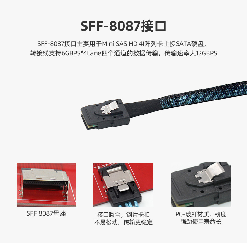 MiniSAS线 SFF-8088转SFF-8087 服务器存储阵列SAS连接线数据线-阿里巴巴