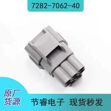 7282-7062-40，塑壳，7282-7062-40规格参数，7282-7062-40厂家/品牌/封装批号/价格 - 阿里巴巴