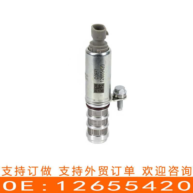 别克君威电磁阀-别克君威电磁阀批发、促销价格、产地货源 - 阿里巴巴