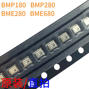 全新原装 BMP180 BMP280 BME280 BME680 新型气压传感器 询价-阿里巴巴