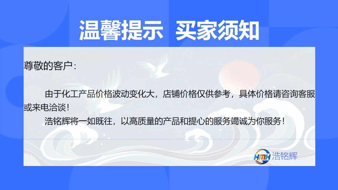 z-6040水性偶联剂水性漆附着力促进剂-阿里巴巴