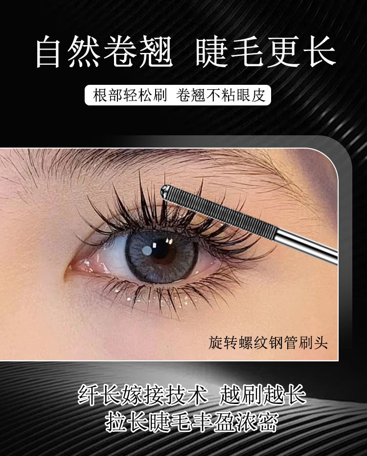 Тушь для ресниц NWR, черная, с ультратонкой щеточкой за 18990 сум со ...