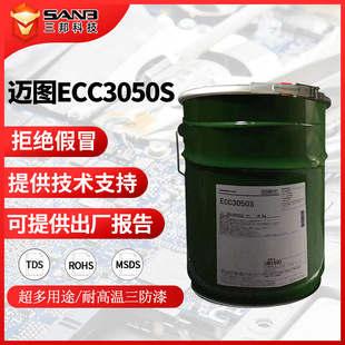 原装正品Momentive迈图RTV615 FDA食品级灌封胶 PDMS医用导热硅胶-阿里巴巴