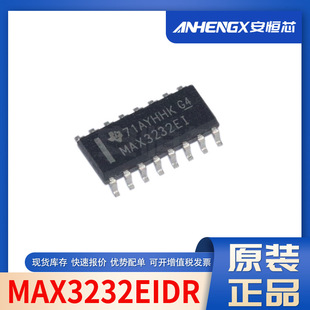 MAX3232EIDR 贴片SOIC-16 驱动接收器芯片 全新原装-阿里巴巴