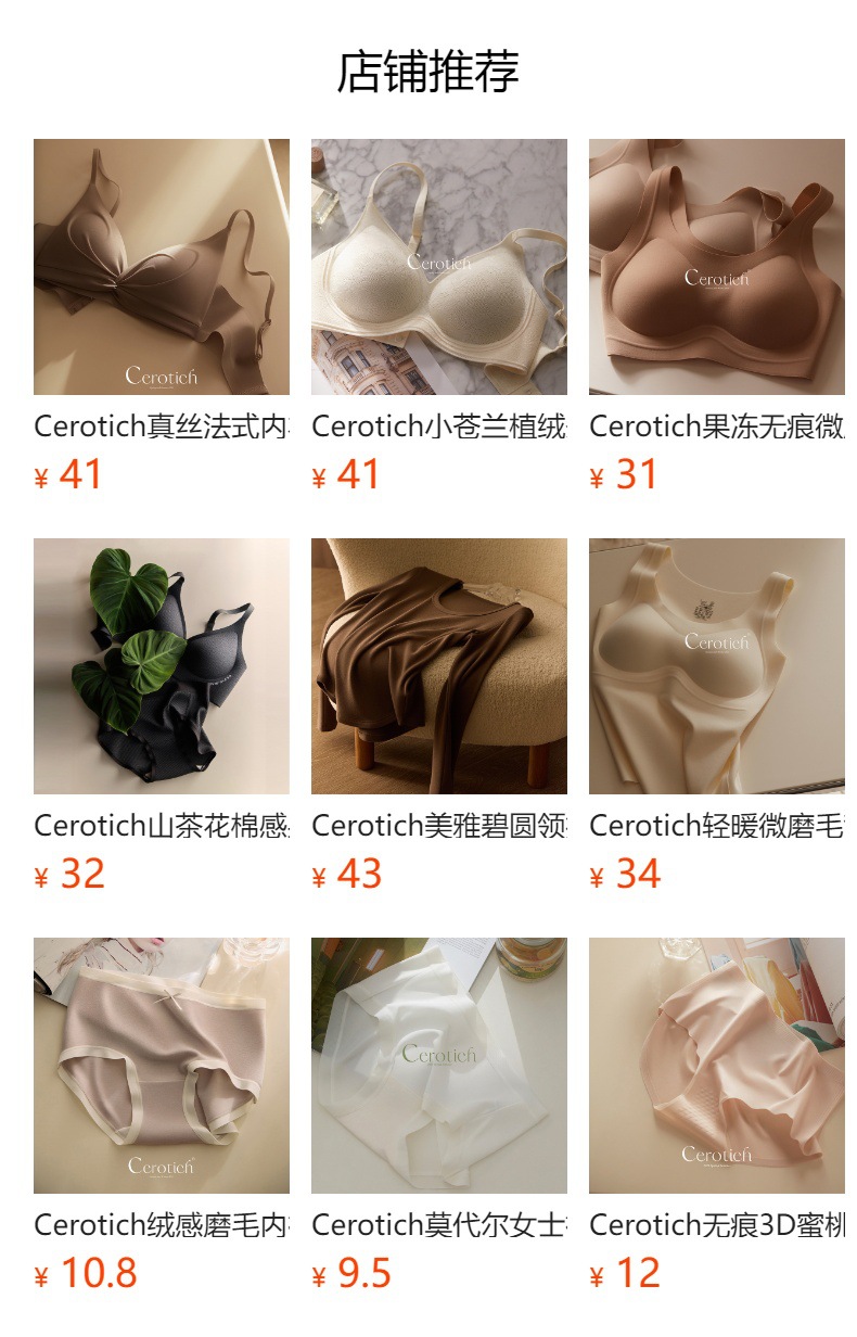Cerotich无尺码背心式文胸女夏舒适透气无钢圈聚拢收副乳美背内衣-阿里巴巴