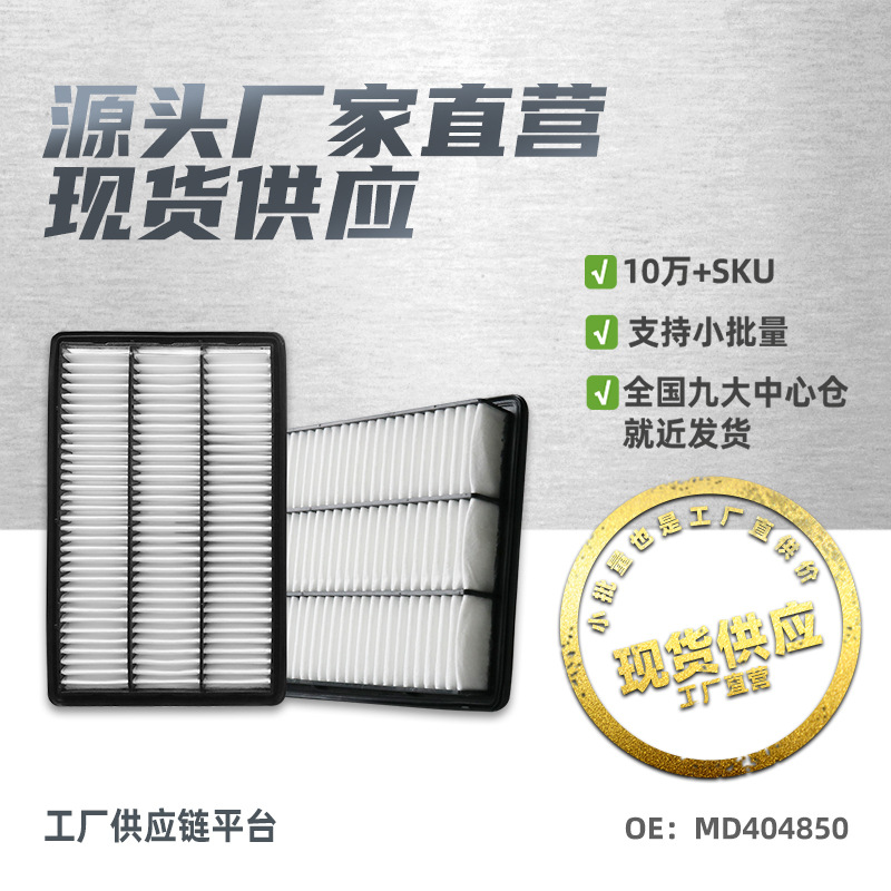 v73空气滤芯-v73空气滤芯批发、促销价格、产地货源 - 阿里巴巴