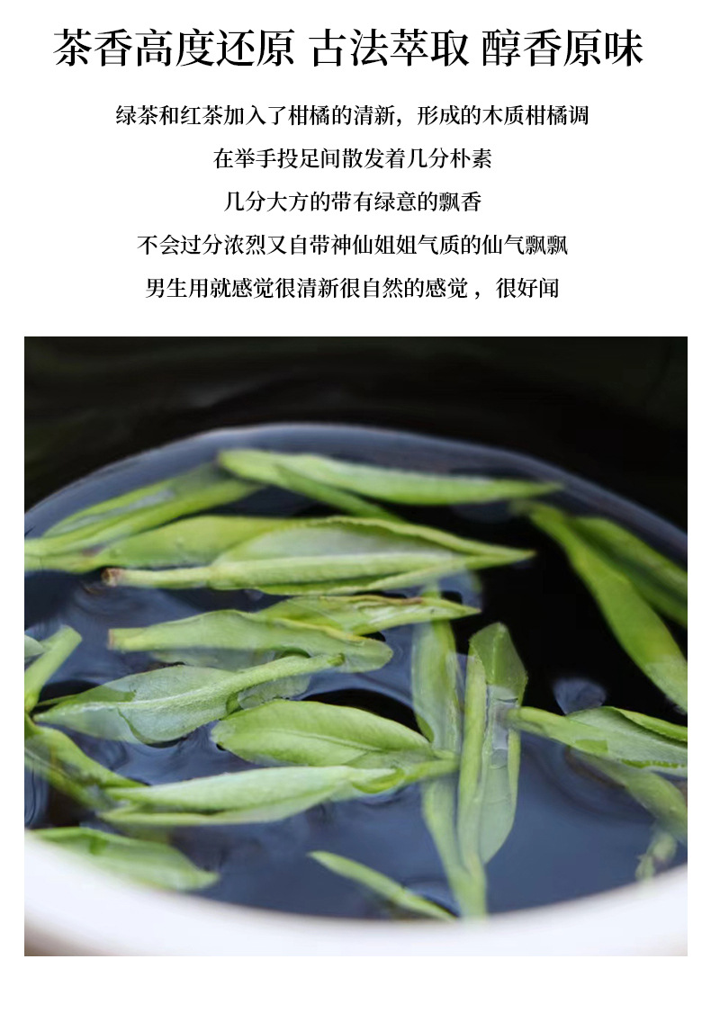 爆款玉龙茶女士香水自然清新木质香味淡香持久100ml明星同款香味-阿里巴巴