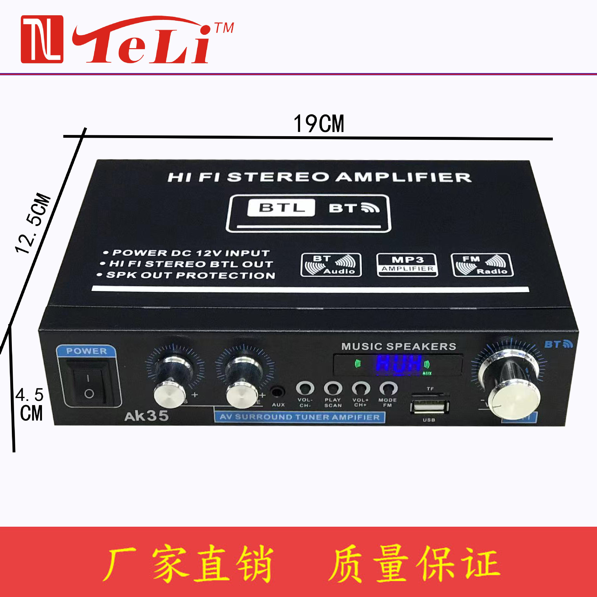 大量供应跨境热销蓝牙U盘收音AK-35车载家用110V-220V数字功放机-阿里巴巴
