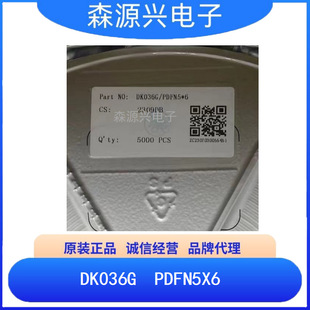 东科 DK036G PDFN5X6 集成了 800V GaN AC-DC 功率开关电源芯片-阿里巴巴