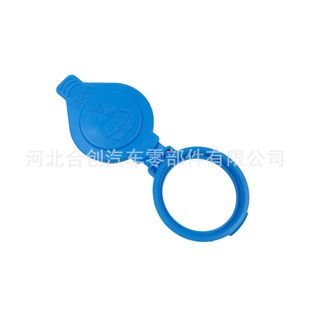 适用宝马G11 G12挡风玻璃清洗液油箱盖7357288 61667357288水壶盖-阿里巴巴