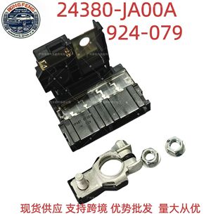 24380-JA00A 924-079 保险丝适用于 2007-2013 Nissan Altima-阿里巴巴