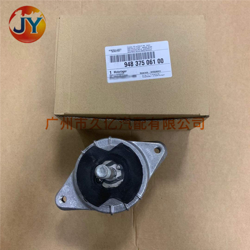 适用于保时捷发动机支架胶垫机脚胶94837506100 94837506200-阿里巴巴