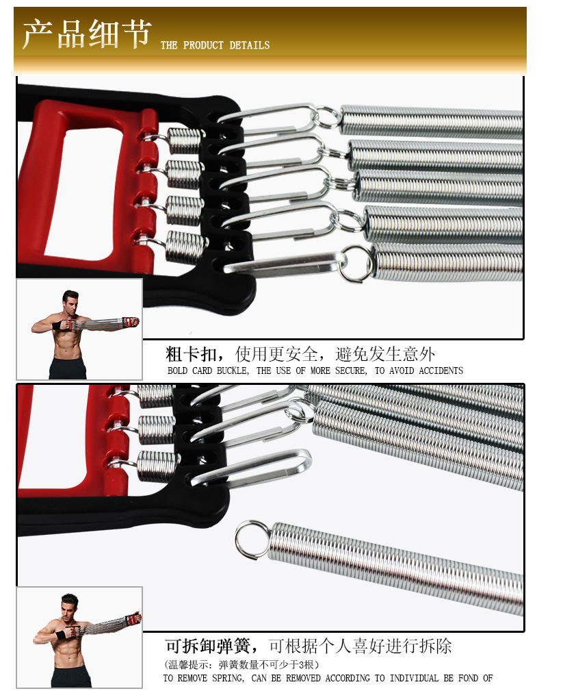 弹簧拉力器家用可拆卸男士扩胸健身锻炼手臂多功能拉力器工厂自销-阿里巴巴
