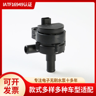 电子无刷辅助水泵 附加水泵适用奔驰A B C E ML GL R 2048350264-阿里巴巴