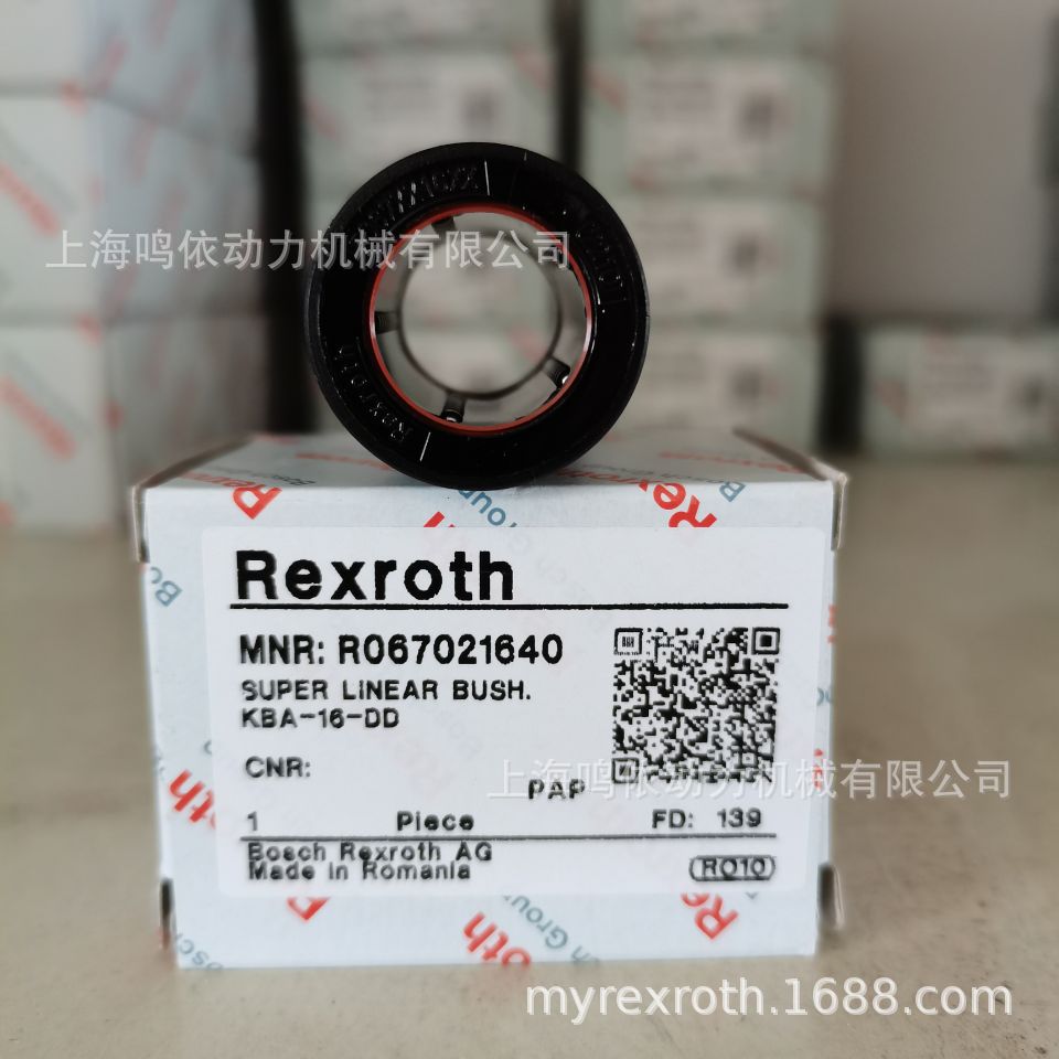 力士乐直线轴承/R067021640/力士乐精密配件 现货供应-阿里巴巴