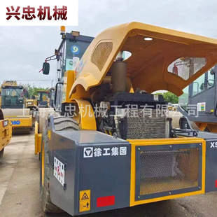 外贸直供XCMG徐工XS263J压路机，XS223J单杠轮26吨压路机-阿里巴巴