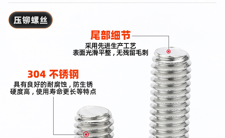 304不锈钢压铆螺丝压铆螺钉压板螺丝钉平头压铆螺栓M3/M6/M8/FHS-阿里巴巴