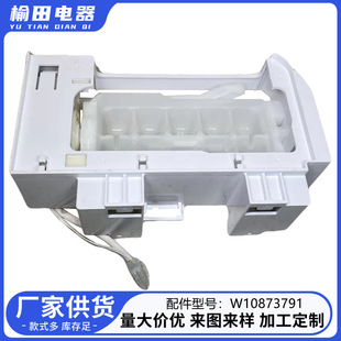 W10873791-阿里巴巴