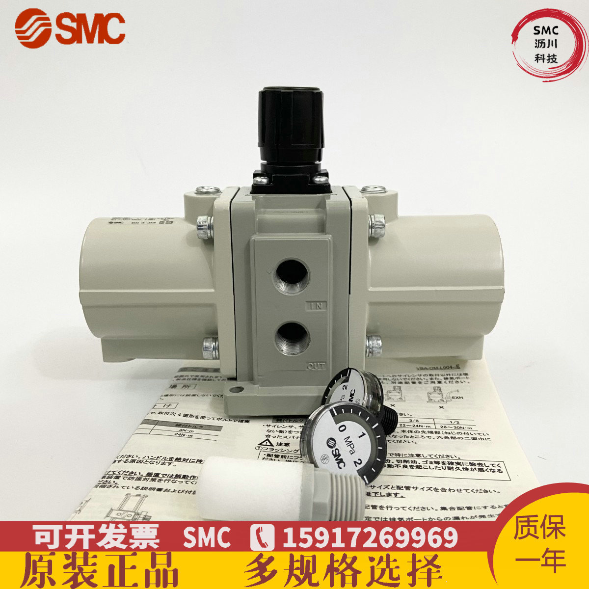 原装SMC增压阀VBA10A-02GN VBA11A-02GN VBA20A-03GN VBA40A-04GN-阿里巴巴