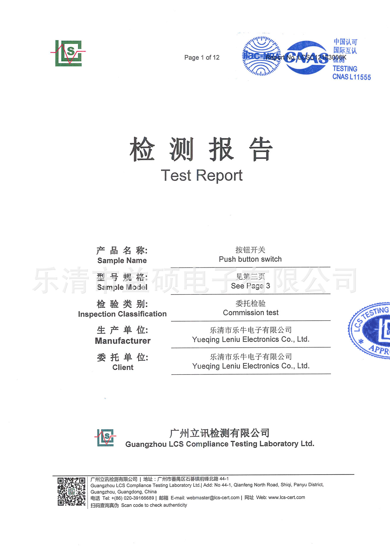 16MM 自复位 高头 IP67防水认证 插脚焊接脚 启动键 金属按钮开关-阿里巴巴