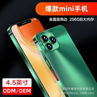 智能手机正品原装全新未拆封手机定制工厂价迷你手机13mini4.5寸-阿里巴巴