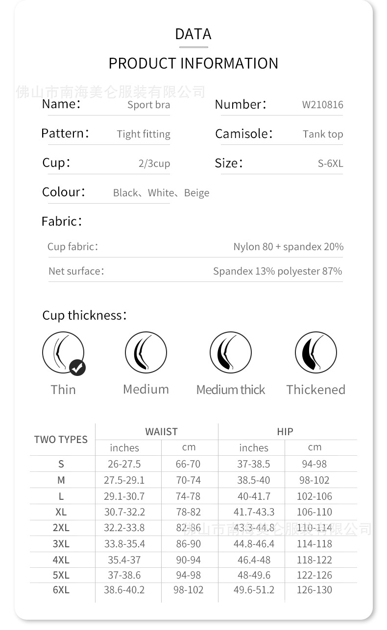 TOPMELON跨境外贸加肥全罩杯大码内衣收副乳薄款文胸bra W210816-阿里巴巴