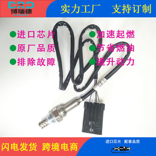 氧传感器工厂德尔福系列28533483 3611E00D3200 1086000727猎豹-阿里巴巴