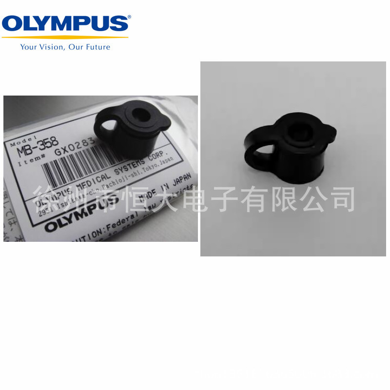奥林巴斯胃镜肠镜钳子管道开口阀 活检帽 不单卖整包购买 MB-358-阿里巴巴