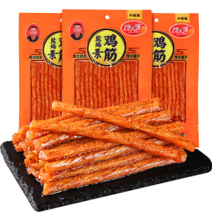 馋大嘴巴盐焗素鸡筋82g/32g*20包网红辣条小吃零食麻辣食品批发-阿里巴巴