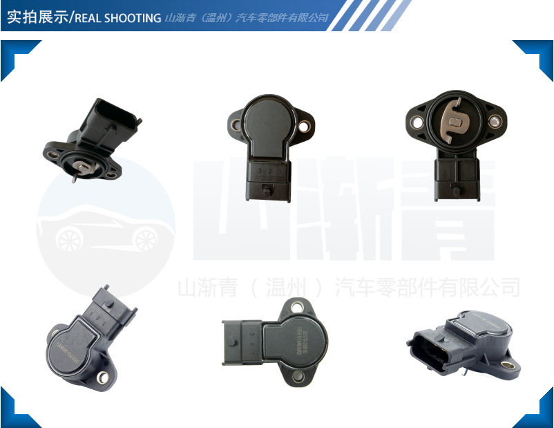 适用于现代 节气门传感器 35170-26900,35170-26910,3517026900-阿里巴巴