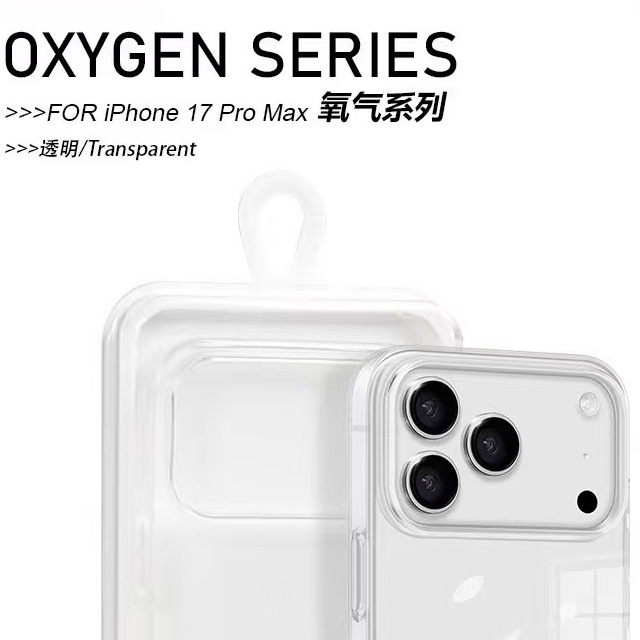 适用于iP17/iP17 pro/iP17 Air/iP17 PRO MAX透明软边防摔防磨-阿里巴巴