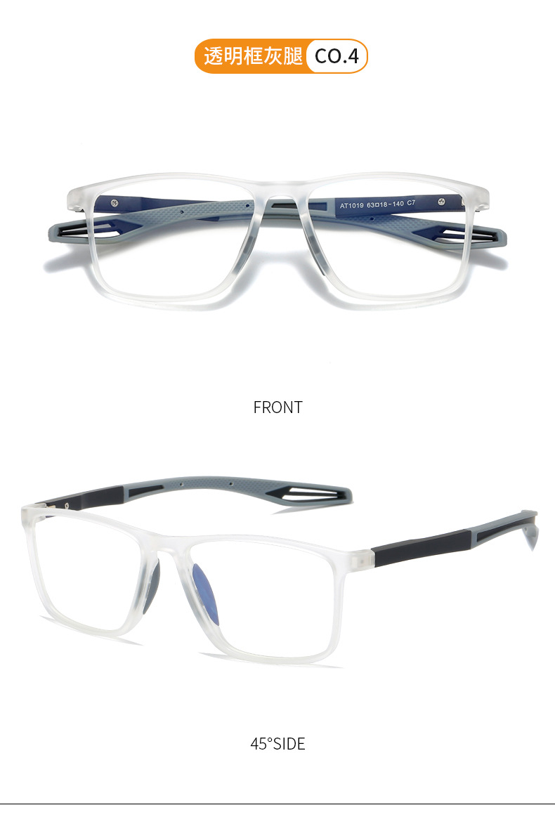 KY1119 成品近视防蓝光平光男女时尚大框眼镜TR90运动镜框光学架-阿里巴巴