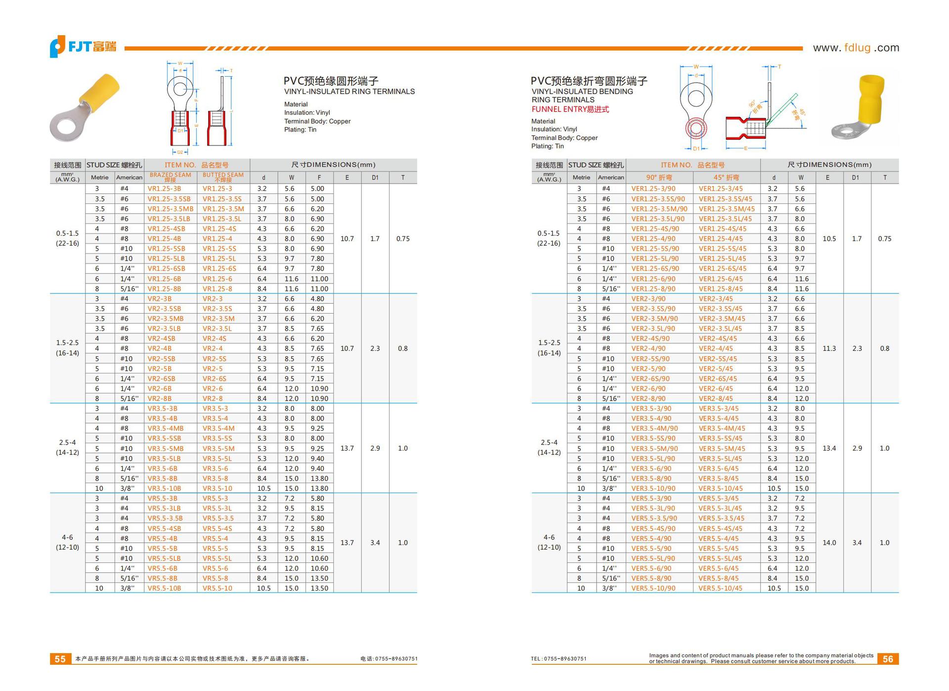 圆形预绝缘尼龙冷压端子端头圆环线耳RV1.25-4接线鼻子VF/VR-阿里巴巴