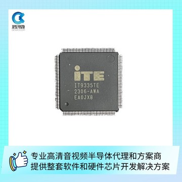 IT9335直播采集卡芯片 支持RGBNV12YUY2格式 4K60采集卡录制方案-阿里巴巴