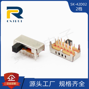 SK-42D02两档 2个码片拨动开关 侧面拨 两个固定脚 滑动电源开关-阿里巴巴