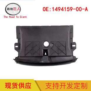 热销汽配 塑料保险杠格栅风管适用于特斯拉 Model 3 1494159-00-A-阿里巴巴