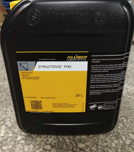 克鲁勃KLUBER STRUCTOVIS BHD BHD/AHD/CHD/EHD/FHD耐高温链条油-阿里巴巴