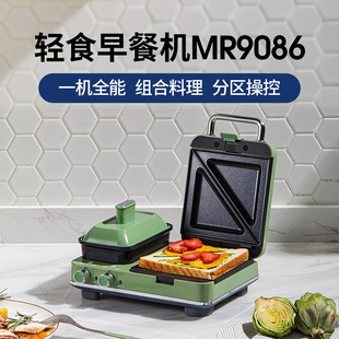 摩飞三明治轻食机土司早餐机神器MR9086家用小型多功能华夫饼机有-阿里巴巴