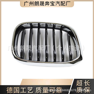 汽车零部件汽车前格栅51137397465 51137397466适用于宝马X3 G08-阿里巴巴